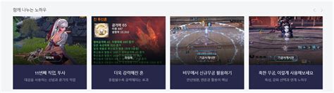 혹한 냉기기공사 딜사이클 공유 영상첨부 블레이드 And 소울 Ncsoft