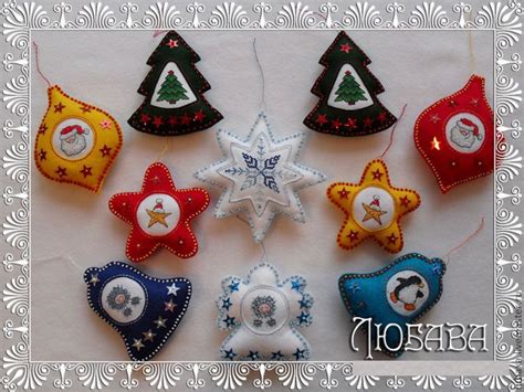 Ёлочные украшения из фетра с вышивкой в интернет магазине на Ярмарке Мастеров Елочные игрушки