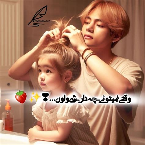 چند پارتی تهیونگ عکس ویسگون