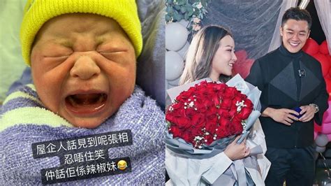 下流上車族丨關曜儁年底娶老婆 囡囡搶閘出世喊樣有聲：辣椒妹