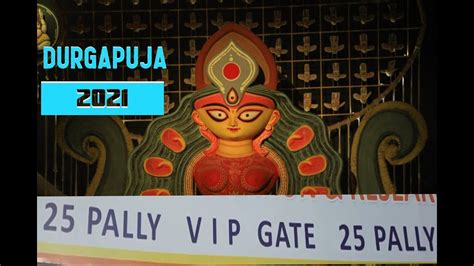 Khidirpore 25 Pally Durga Puja Pandal 2022 Khidirpur Durga Puja 2022