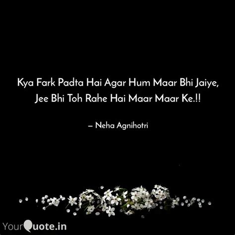 Kya Fark Padta Hai Agar H Quotes Writings By Neha Agnihotri YourQuote