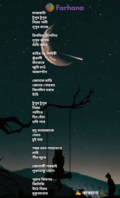 Pin By Farha On Assamese Post Movie Posters Poster Movies