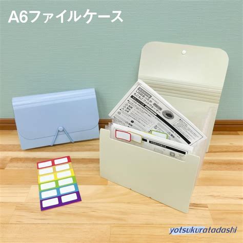 ブランド登録なし A6 ファイルケース じゃばらケース 13ポケット 領収書 レシート ケース 収納ケース ジャバラ A6 F Case