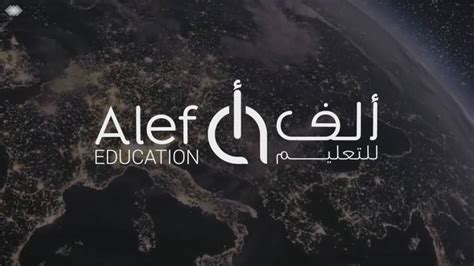 بدء إدراج وتداول أسهم ألف للتعليم في بورصة أبوظبي Cnn الاقتصادية