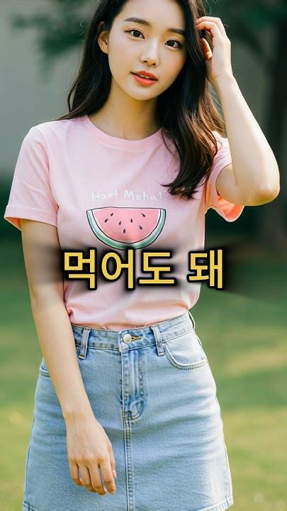 힘들어 하는 남자친구를 위해 Youtube