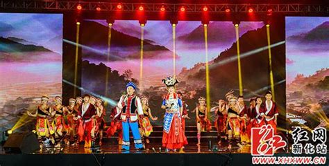 2016中國武陵山片區山歌王大賽頒獎晚會在新化落幕 每日頭條