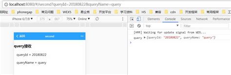 Vue Router 的params和query传参的使用和区别（详尽）「建议收藏」 腾讯云开发者社区 腾讯云