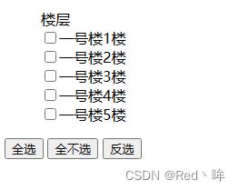 Javascript Js Csdn