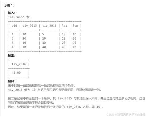 【高频sql基础50题】36 40 csdn博客