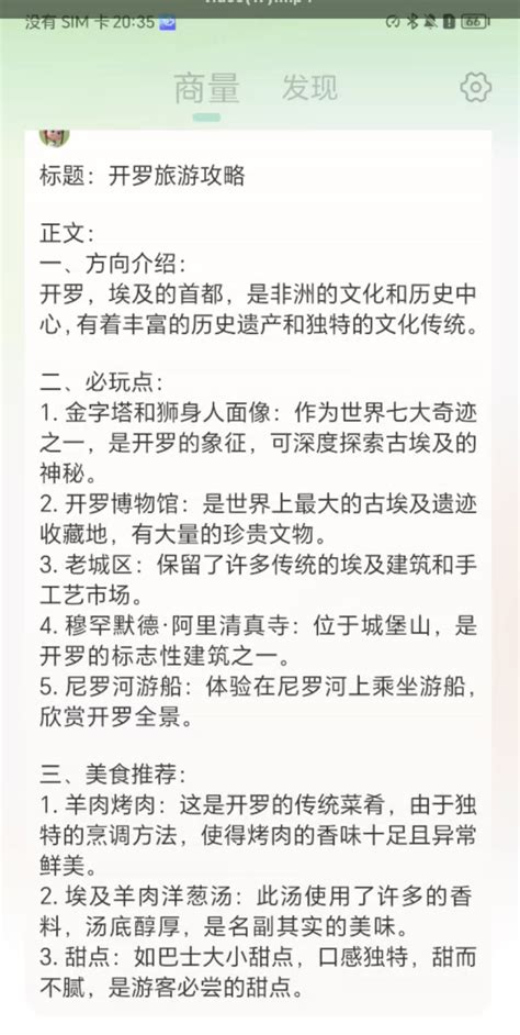 端侧 Ai 新篇章!商汤科技发布「速度最快」的端侧模型 知乎 端侧 Ai 新篇章!商汤科技发布「速度最快」的端侧模型 知乎