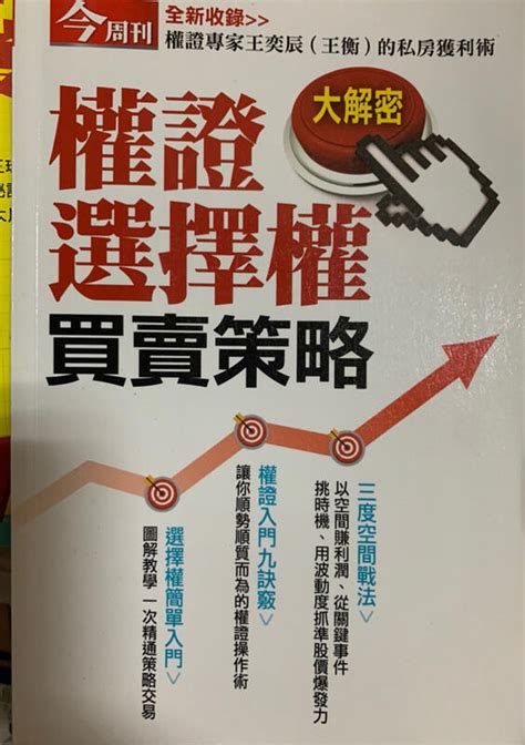 股票買在起漲點獲利100 露天市集 全台最大的網路購物市集
