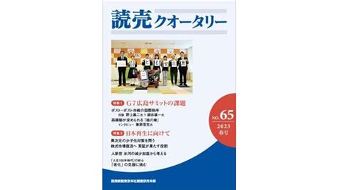 ヘンリー王子〝暴露本〟大ヒット 英王室 新時代のあり方模索 読売新聞