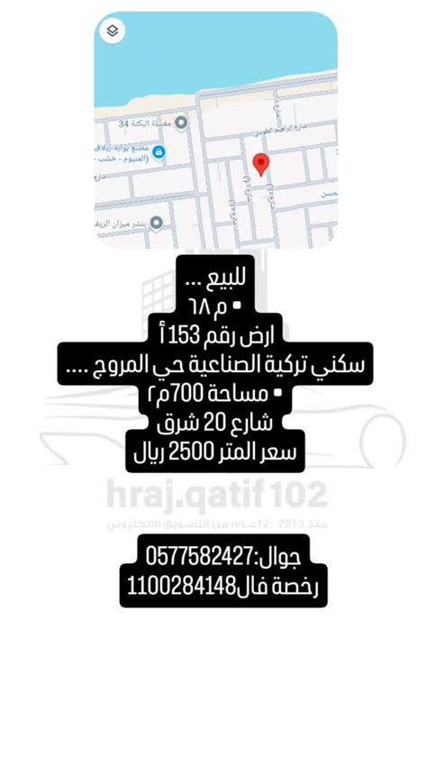 ‎منير ال سيف‎ ‎بسم الله الرحمن الرحيم للبيع للبيع للبيع الماركه