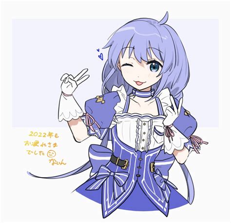 よいお年を Qないんのイラスト