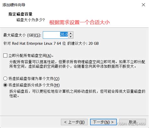 Linux 磁盘分区步骤linux磁盘分区的步骤 Csdn博客