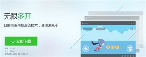九游安卓模拟器 九游电脑版 安卓 iOS手游模拟器下载 九游辅助