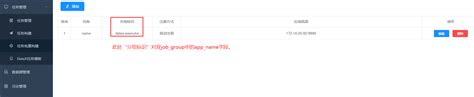 [bug] “执行器管理页面”无法自动注册 · issue 454 · weiye jing datax web · github