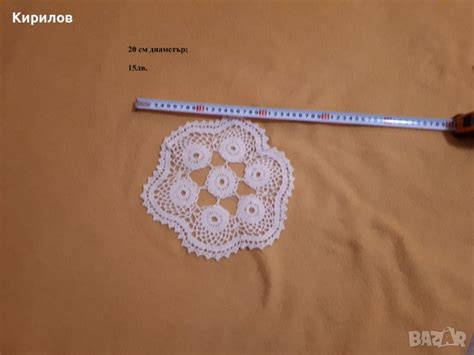 Плетени покривки на една кука в Покривки за маси в гр София Id41628346 — Bazar Bg