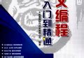 Pdf Txt Epub Mobi Azw