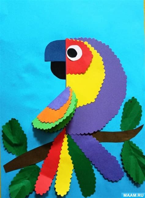 Объёмная аппликация из цветной бумаги «Попугай Клёпа 17 фото Воспитателям детских садов