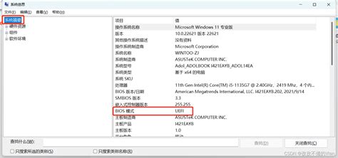 双系统安装详解 Windwos10centos7 （手把手教学）虚拟机windows10 Centos双系统 Csdn博客