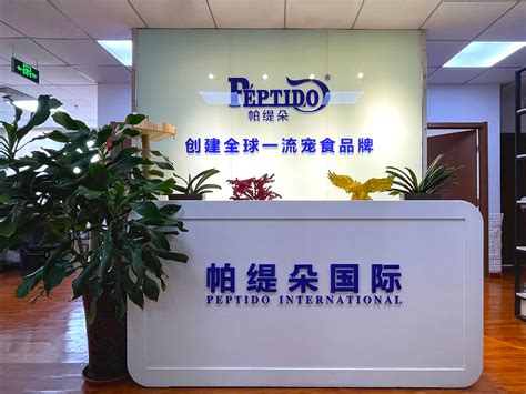 Peptido
