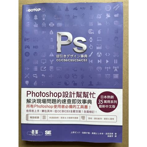 Photoshop