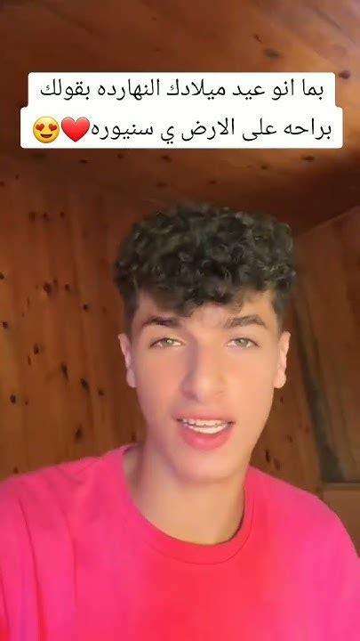 براحه ع الارض ي سنيوره😉 Youtube