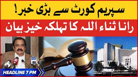 Rana Sanaullah Shocking Statement Bol News Headlines At 7 Pm