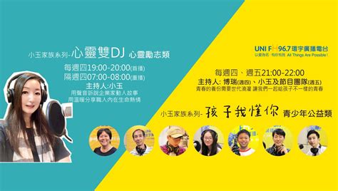 Itoast 愛吐司 104年12月各科學園區的展示時間如下~~ 【南港軟體園區一期】129三、1224四 【中和遠東科學園區