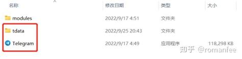 telegram电报便携版免密登录方法，附下载使用教程！ 知乎