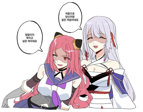 Shiba Tomoshibi And Funada Ui Assault Lily Drawn By Danjidanjibang