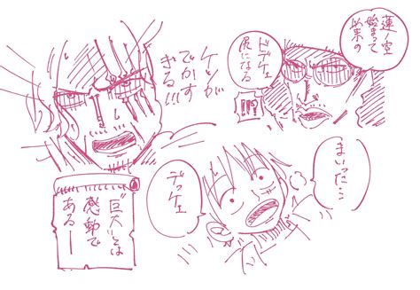 Monkey D Luffy Shanks And Aokiji One Piece Drawn By Ayu Ayu Illustrate Danbooru