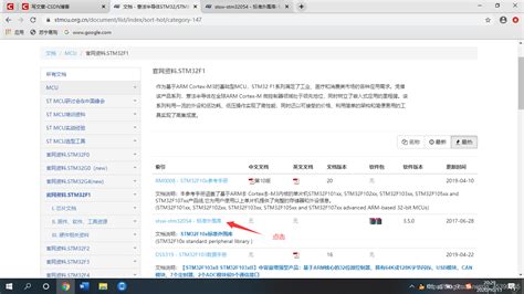 用keil5新建stm32工程（超详细的图解操作）keil5新建stm32工程步骤 Csdn博客