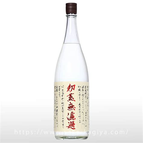 初蒸無濾過 吉兆宝山 1 8L 西酒造 酒専門店鍵や