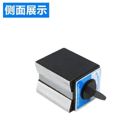 开关式磁力座线切割强力磁性表座底座百分表底坐V型架三角台12T6T 虎窝淘