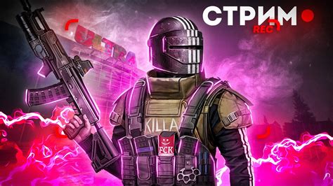СТРЕЛОК ОТ БОГА ЛАГАЕТ ЮТУБ ГО ТВИЧ И ВК Youtube