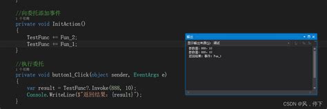 C关于func和action委托的介绍c Action Csdn博客