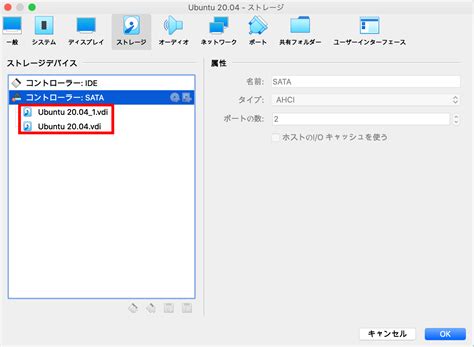 【oracle Vm Virtualbox】vm ストレージの拡張 Linux Qiita