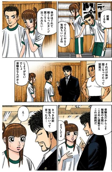 東大合格者に共通｢本番で結果出す｣適度な運動 週1で10～20分身体を動かし､気分もスッキリ 生まれつきの才能は不要 東大｢逆転合格｣の