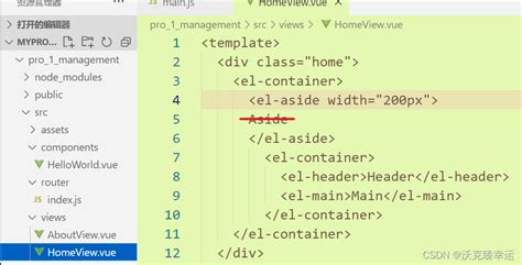 基于springbootvueelementuimybatis前后端分离管理系统超详细教程（一）spring Boot