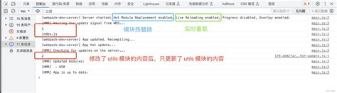 《九》webpack 中的 Watch 模式、devserver 和 Hmr 模块热替换webpack Watch Csdn博客
