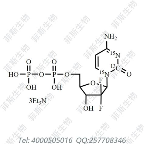 吉西他滨二磷酸 13C 15N2三三乙胺盐