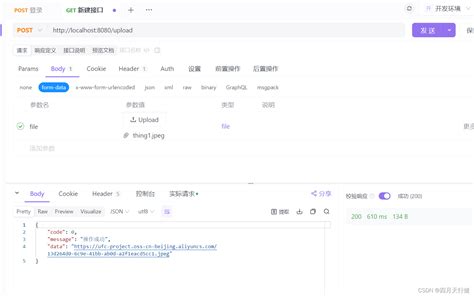 【springboot】 实现本地文件图片上传到服务器生成url地址本地图片怎么生成url Csdn博客