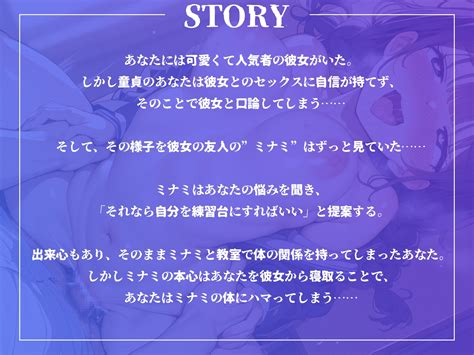 彼女の代わりに彼女の友人を練習台にして、セックス ギャル20 预告作品 Dlsite 同人 R18