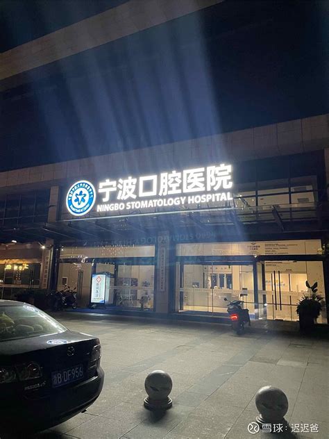 自从买了700股 通策医疗 股票后，我天天路过都想给他打广告！这就是李录老师在书里提到的“买入后就好像这就是自己的公司了 雪球