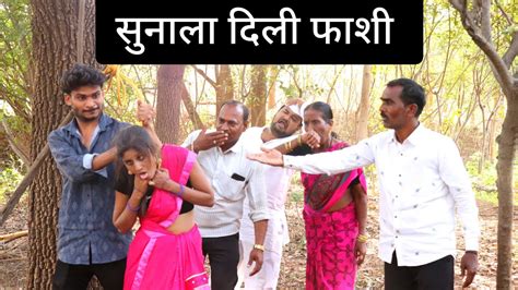 सासरच्या लोकांनी केला जाच आईबाप येईपर्यंत पोरगी गेली फाशी घेयला 😭 By