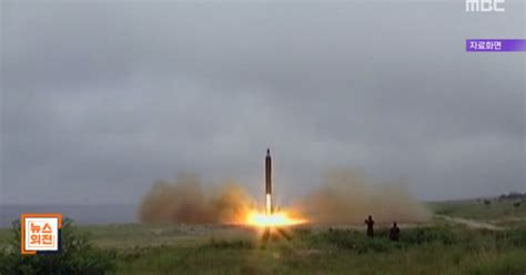 북 장거리 탄도미사일‥화성 17형 추정