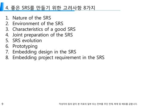 Ieee 830 1998 Recommended Practice For Software Requirement Specifica…